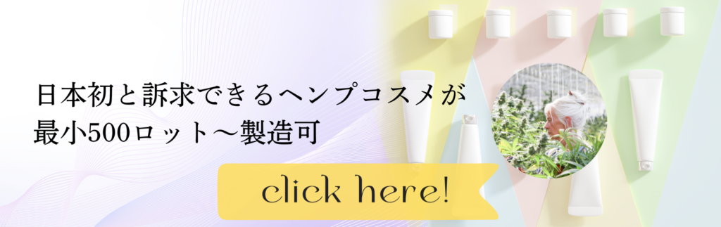 カナダCBD | HempTODAY Japan